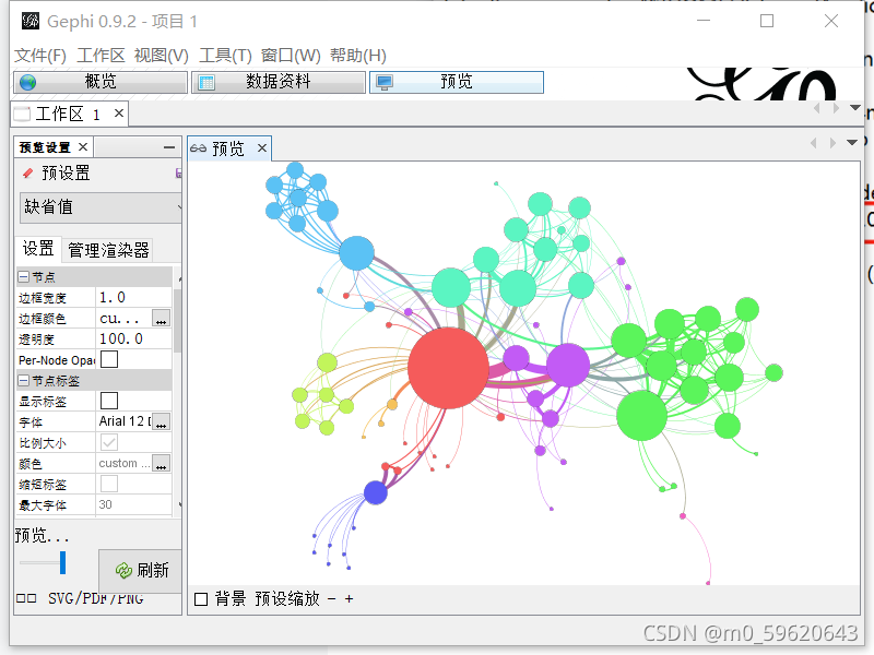 Gephi运行报错cannot load window system persistent data解决方法_cannot load window system persistent data ...