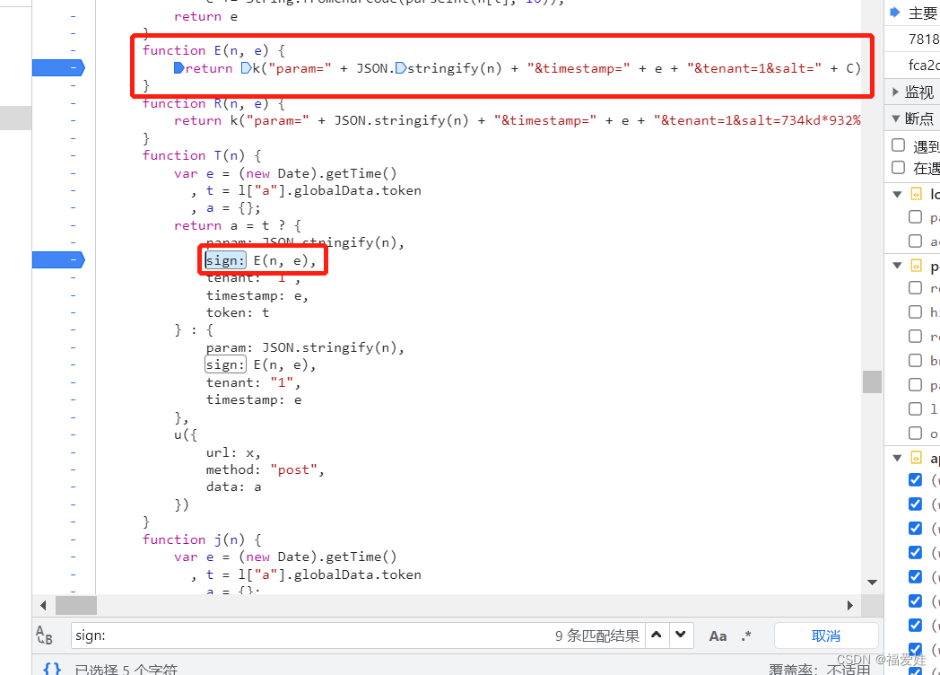 红人点赞 数据获取 202306_红人点击数据-CSDN博客
