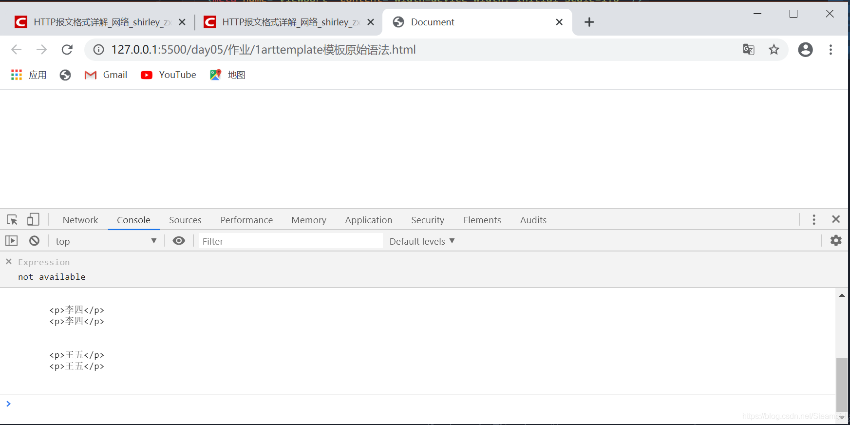 arttemplate模板原始语法_art-template 不能解析-CSDN博客