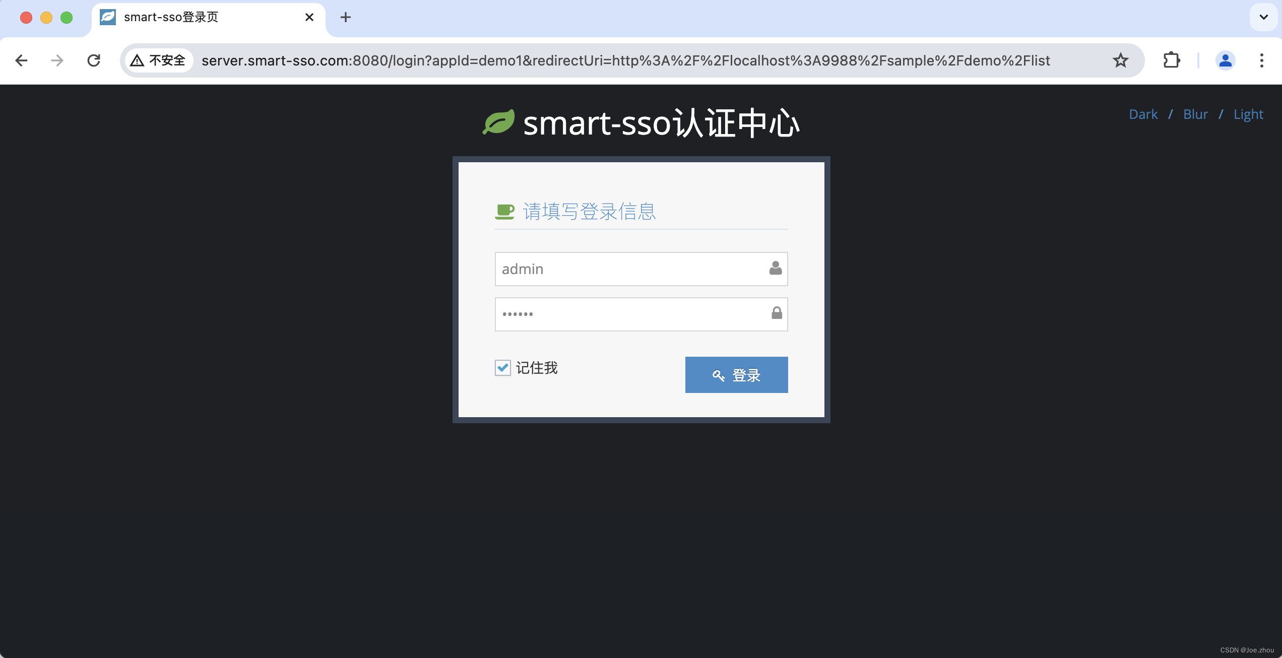 Smart-SSO单点登录（三）：接入指南-CSDN博客