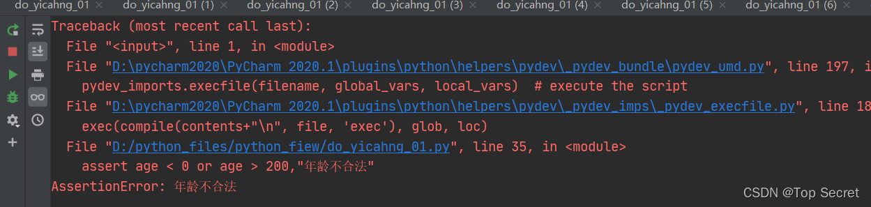 python异常_pydev console: starting. python 3.7.0 (default, ju-CSDN博客