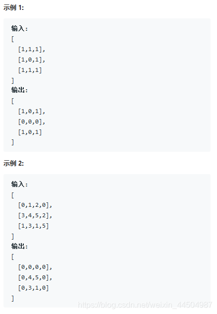Leetcode典型题解答和分析、归纳和汇总——t73(矩阵置零)矩阵置零原地算法的任务分析 Csdn博客