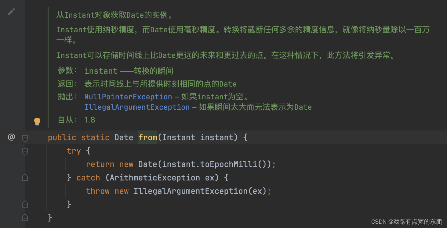 关于hutool时间解析方法和MybatisPlus时间转换器的坑_hutool日期类,mybatis查询-CSDN博客