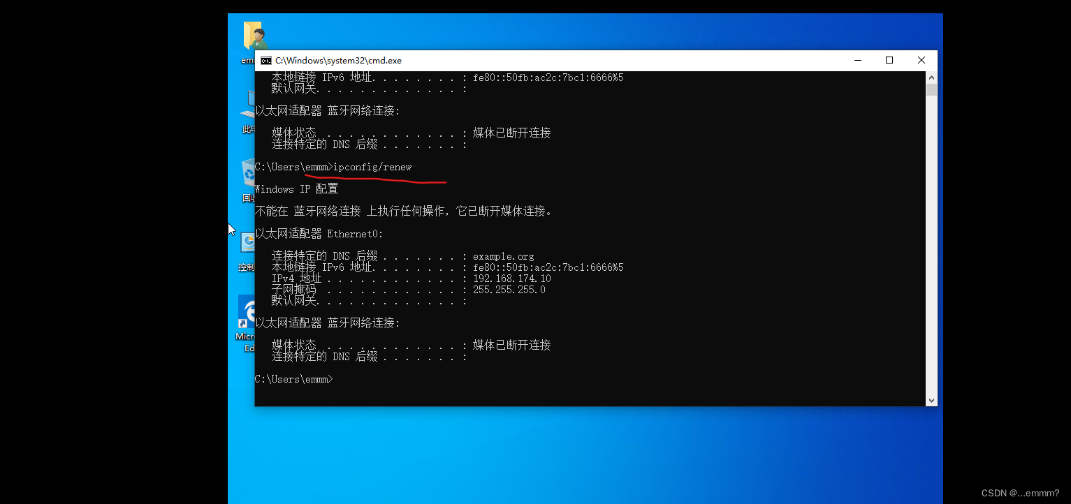 linux DHCP和DNS_linux dhcp dns-CSDN博客