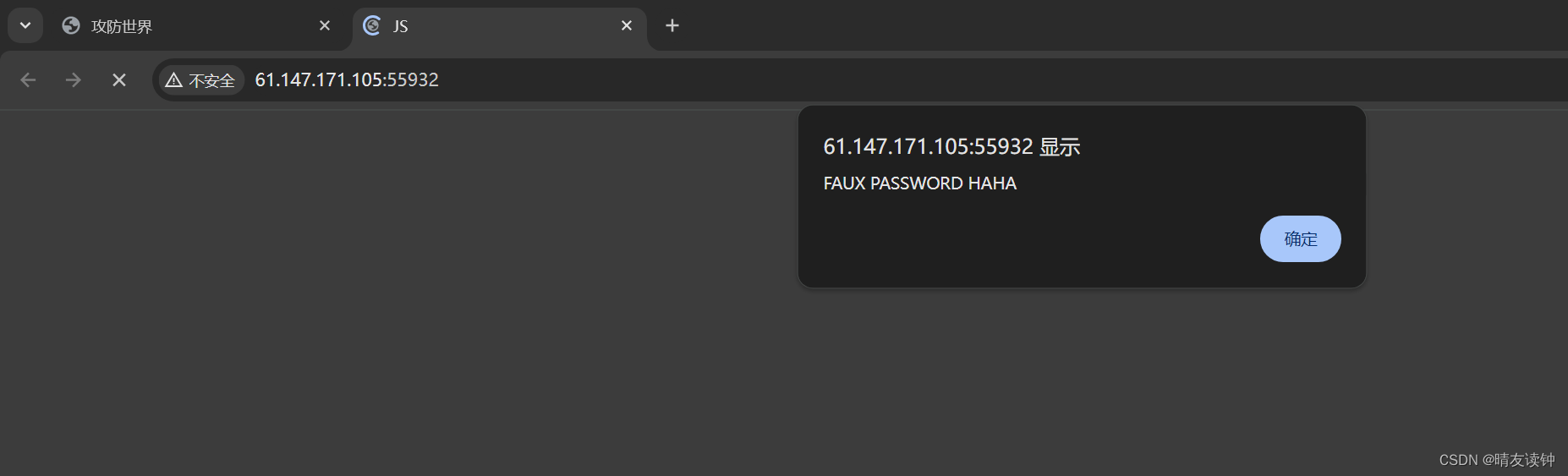攻防世界WEB新手训练区_hackbar modify header-CSDN博客