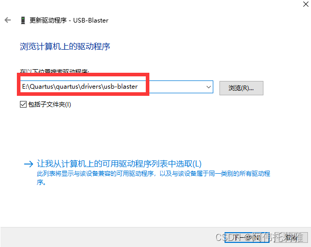 Quartus无法识别USB Blaster的解决方案_win10 没有usb-blaster no hardware-CSDN博客