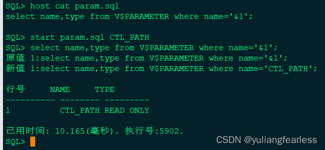 DM8 DISQL_disql下载-CSDN博客