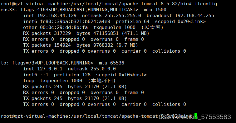 ubuntu安装tomcat8-CSDN博客