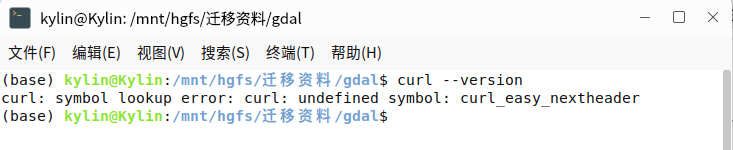 libcurl安装_libcurl库安装-CSDN博客
