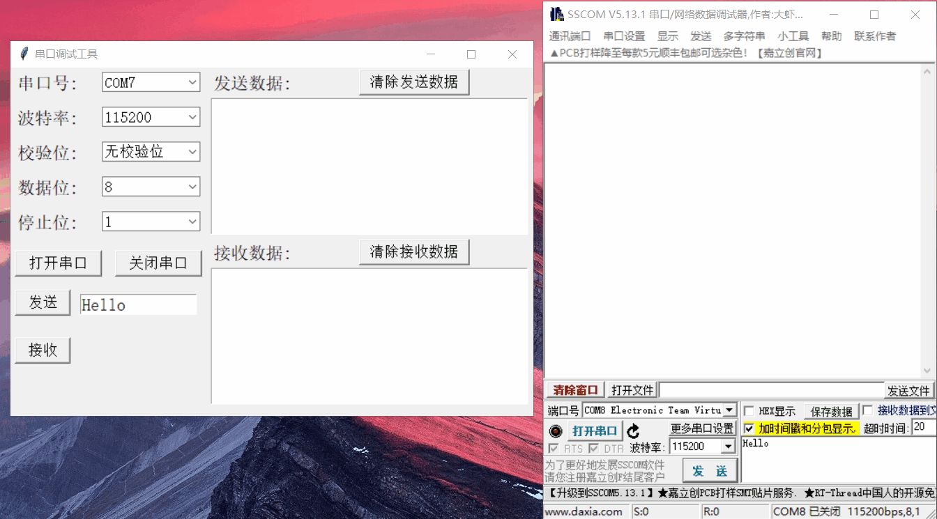 python实现串口通讯小程序(GUI界面)_编写一个串口通信有界面-CSDN博客