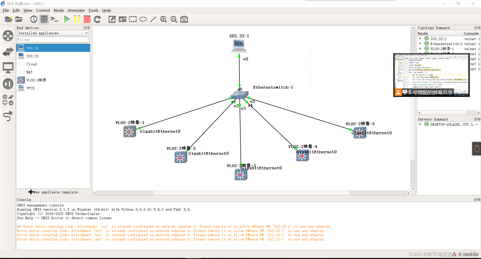 《思科 - GNS3 - VLAN批量创建》_思科交换机批量创建vlan-CSDN博客
