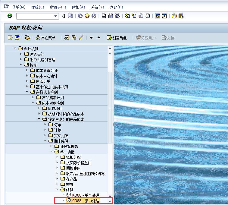 SAP软件 成本结算之 订单结算_sap kkao-CSDN博客