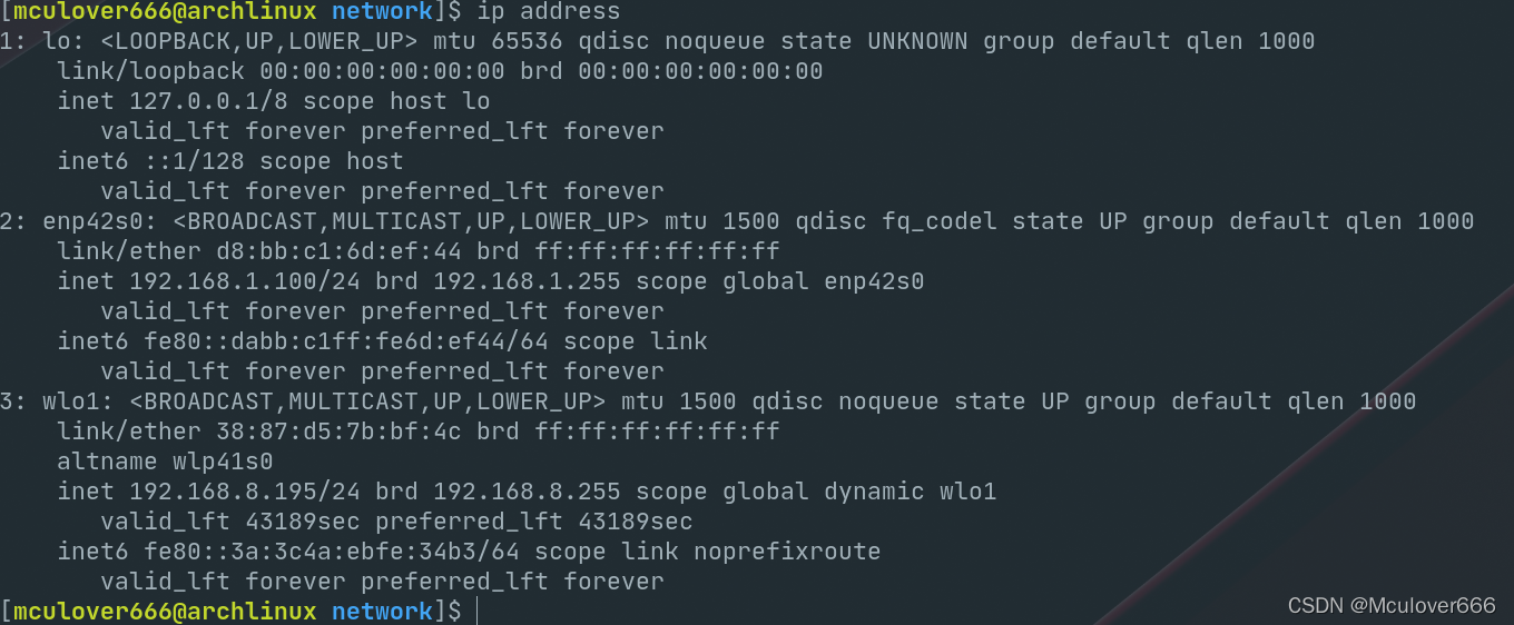 Arch LInux | 网络管理工具iproute2（网络接口、ip地址、路由表）-CSDN博客