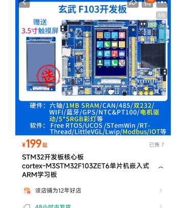 STM32学习和实践笔记（1）: 装好了的keil μVision 5_stm32 vision-CSDN博客