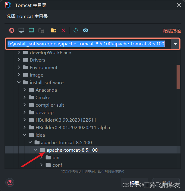 SpringMVC的Tomcat两种部署方式_springmvc部署到tomcat-CSDN博客