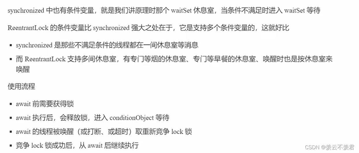 ReentrantLock_reentrantlock trylock-CSDN博客