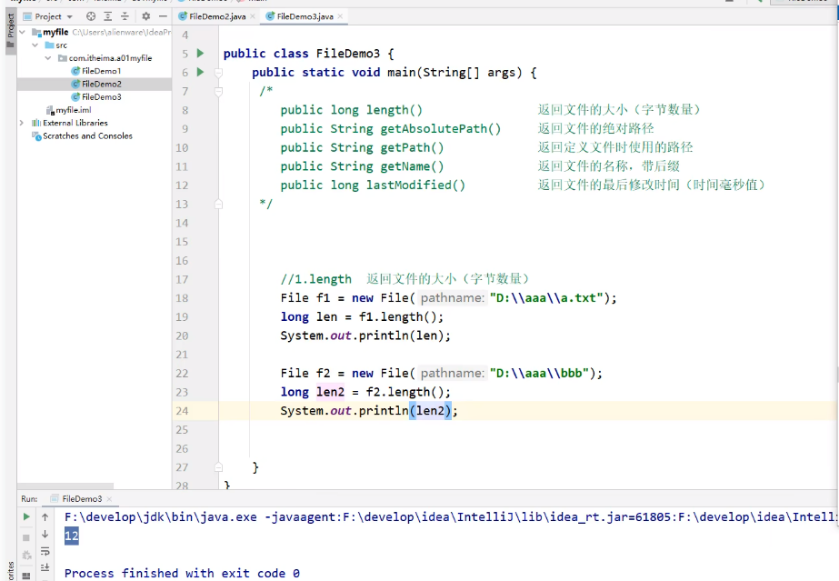 java202303java学习笔记第三十四天File得成员方法(判断获取)2-CSDN博客
