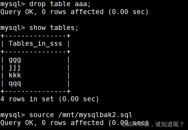 Mysql(四)基于日志的备份与恢复mysql 数据库通过日志恢复的约束条件 Csdn博客