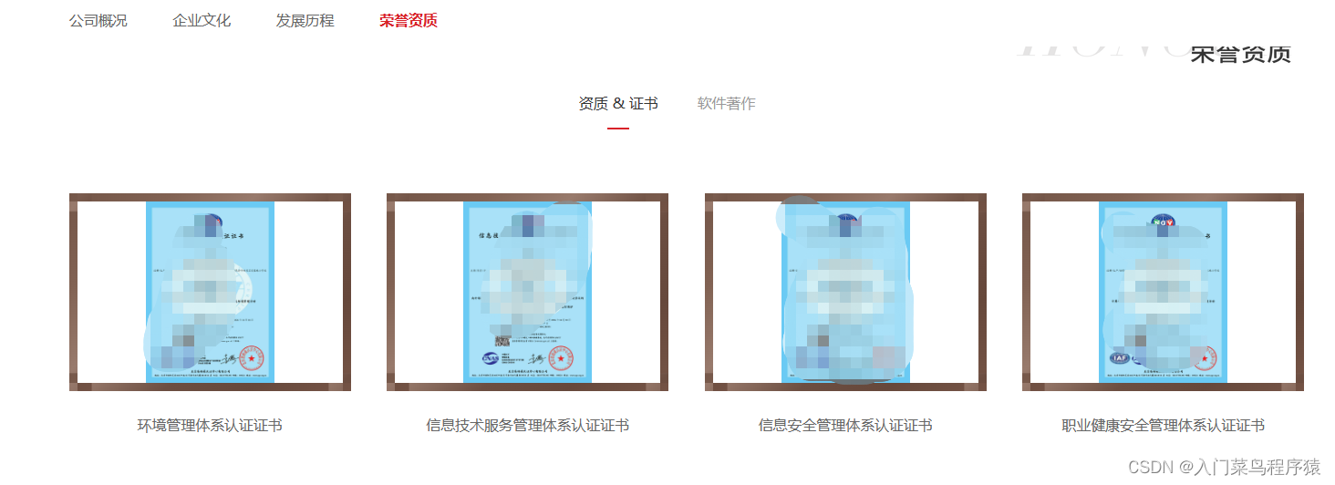 Vuejs实现监听页面元素是否滚动到可视区域vue 监控元素是否在可视区域 Csdn博客