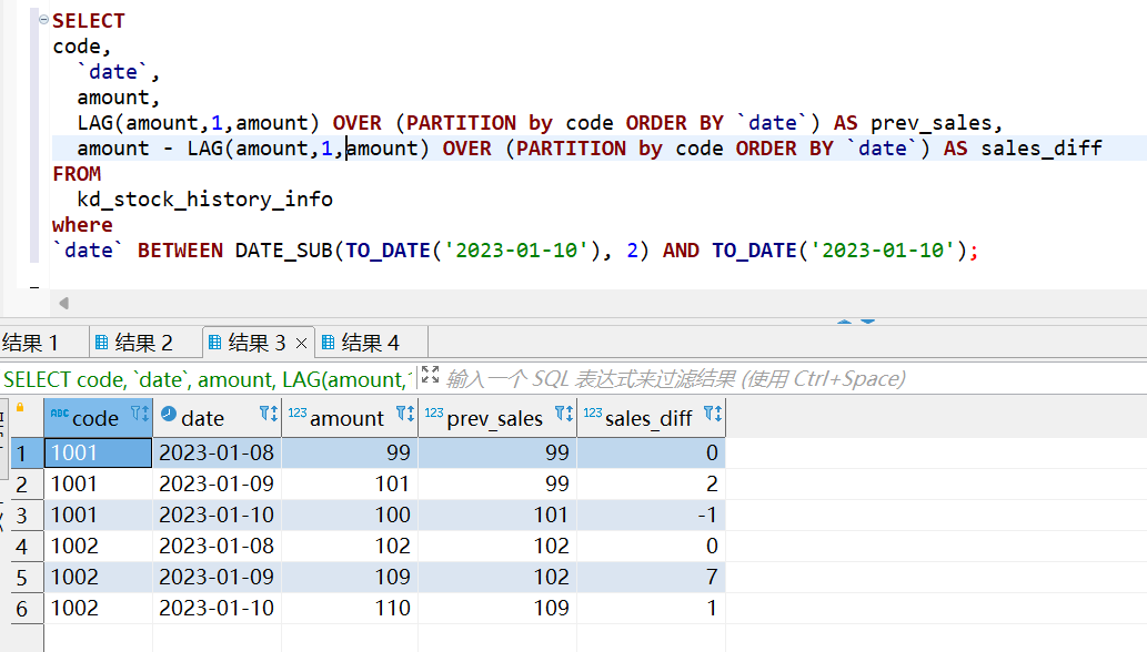 Hive之窗口函数lag()/lead()_hive lag和lead函数-CSDN博客