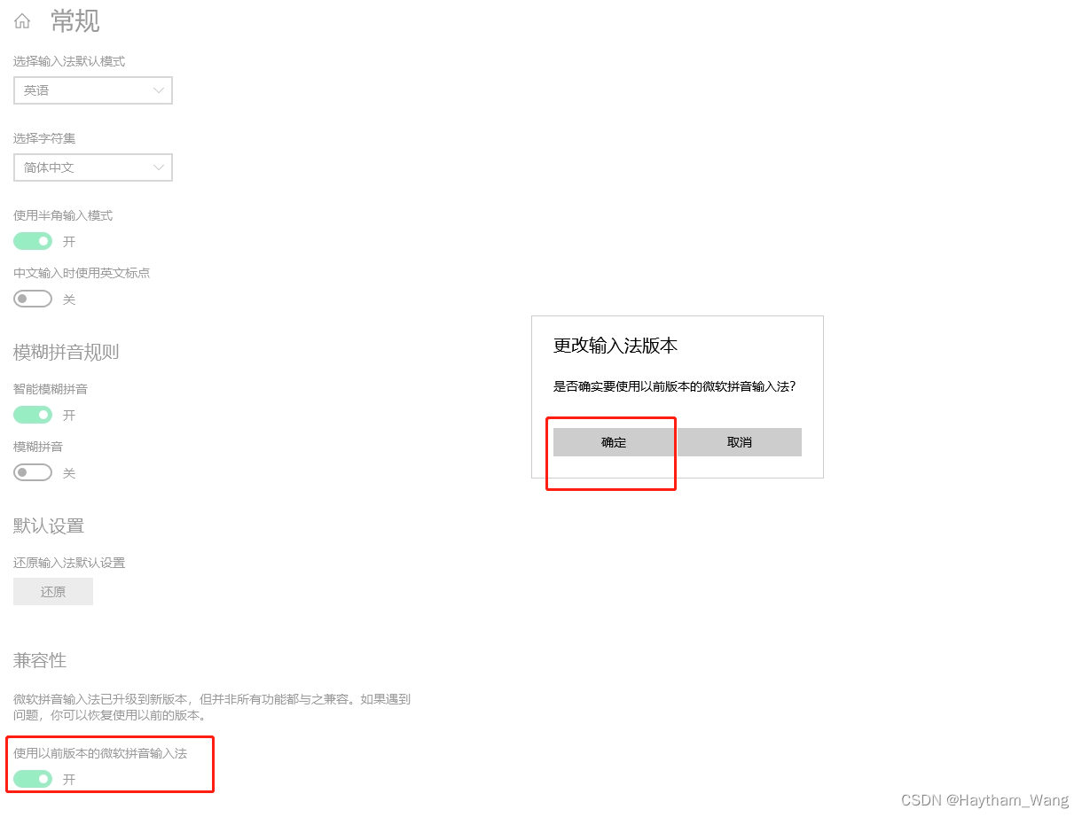 MobaXterm使用Ctrl+Space切换输入法提示Record new macro问题解决方案_mobaxterm不能输入-CSDN博客
