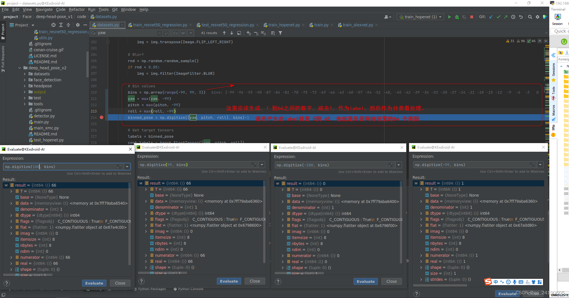 deep-head-pose训练是报错：nll_loss_forward_reduce_cuda_kernel_2d: block: [0,0,0], thread: [11,0,0 ...