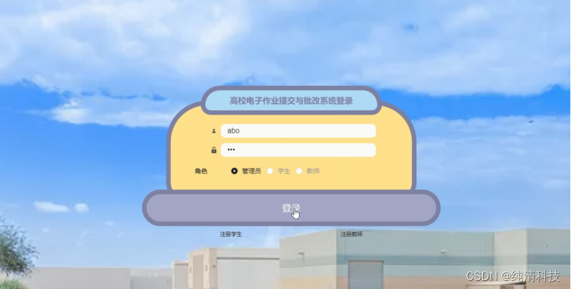 Django计算机毕业设计高校电子作业提交与批改系统(程序lw)python计算机设计学生作业提交系统需要什么程序 Csdn博客