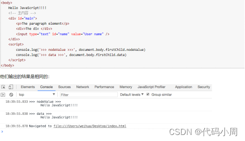 $.get， $.getJSON，$.post和$.ajax的用法和js在学习过程的一些理解-CSDN博客