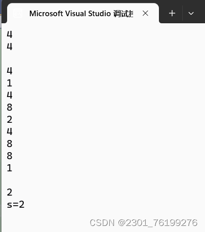详解sizeof和strlen-CSDN博客