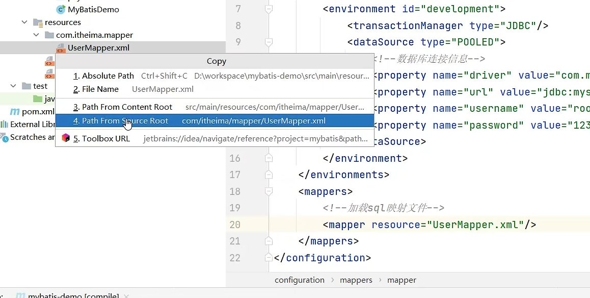 MyBatis使用-CSDN博客