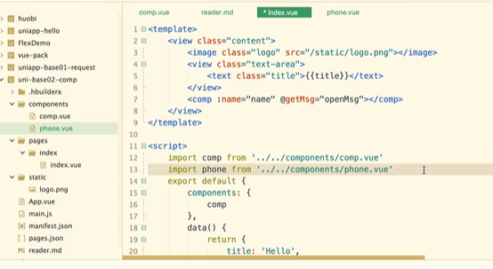 前端学习笔记202306学习笔记第四十五天 Uniapp Uniapp基本使用4 Csdn博客