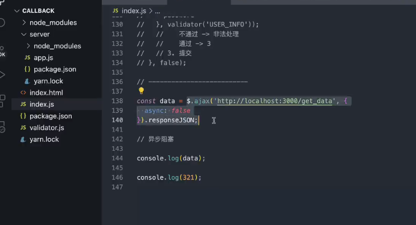 前端学习笔记202309学习笔记第九十一天-回调之14-CSDN博客