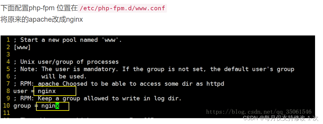 Centos 7 使用YUM方式安装并配置Nginx+php7-fpm_php-fpm nginx centos-CSDN博客