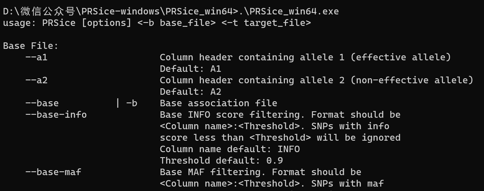 PRSice-2在windows系统安装教程_prsice安装-CSDN博客