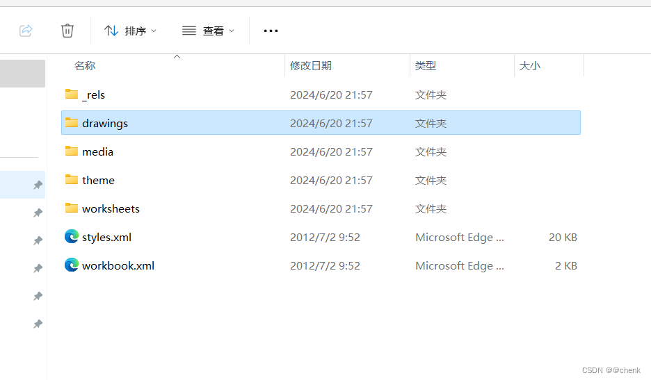 java读取wps嵌入式图片思路_cellimagesdocument-CSDN博客