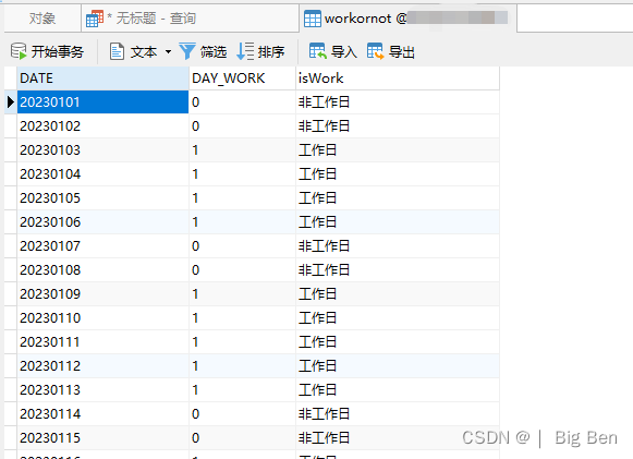 Sql计算两个日期之间的工作日天数sql计算工作日天数 Csdn博客 
