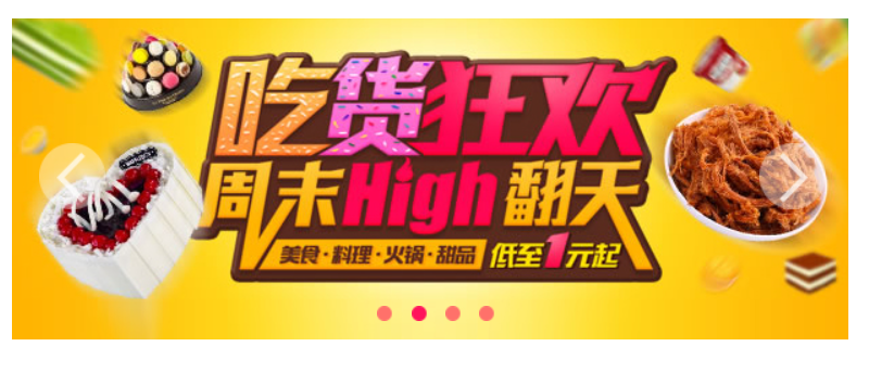 Htmlcssjavascript网页制作案例教程第2版 黑马程序员 第7章动手实践网页制作案例教程第二版动手实践 Csdn博客