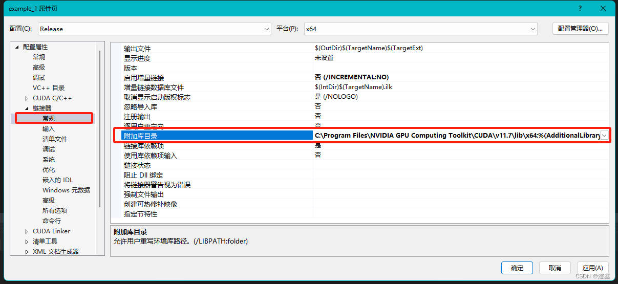 【GPU编程】Visual Studio创建基于GPU编程的项目_visual studio cuda-CSDN博客