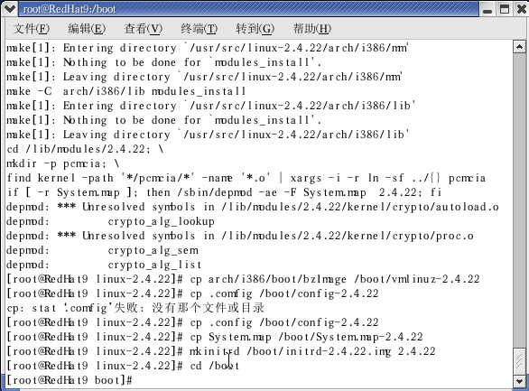 Linux内核编译实战教程,-CSDN博客