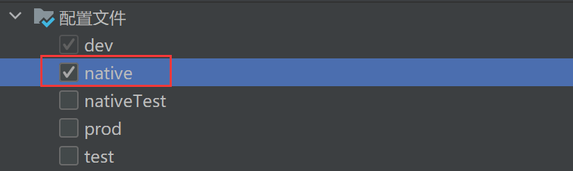 Springboot3之graalvm之windows详细安装及使用教程 Csdn博客