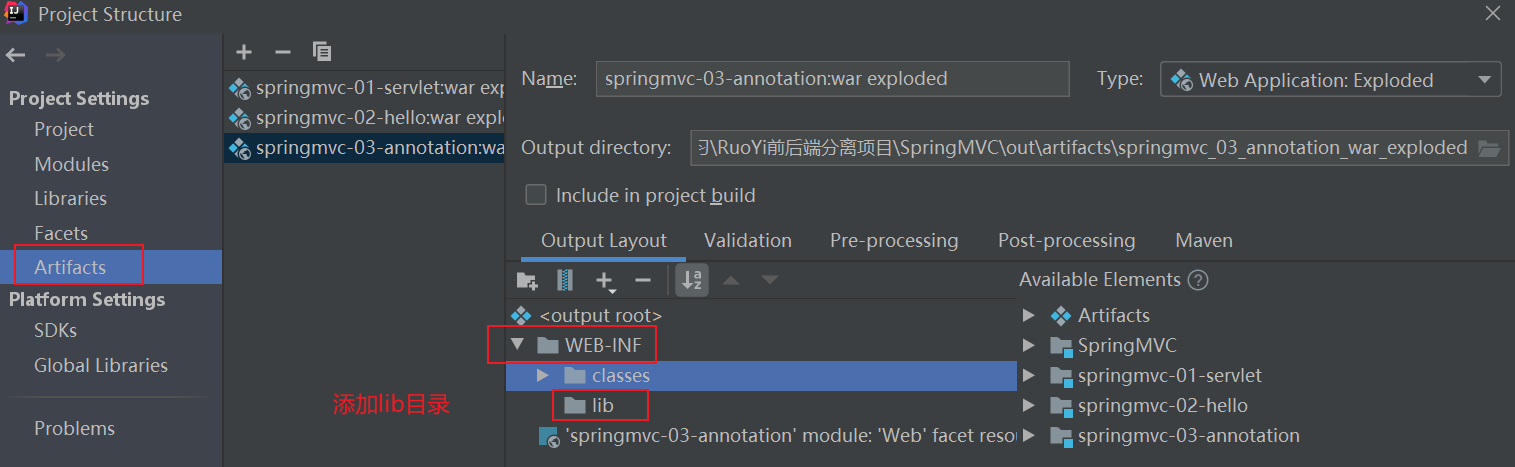 使用注解开发springmvc详细配置教程springmvc 纯注解开发 Csdn博客