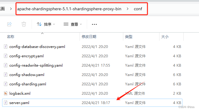 [后端]springboot整合shardingSphere-Proxy_springboot整合sharding-proxy-CSDN博客