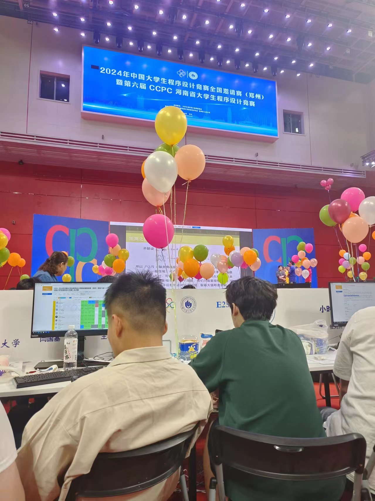 2024CCPC全国邀请赛（郑州）暨河南省赛_ccpc郑州邀请赛榜单-CSDN博客