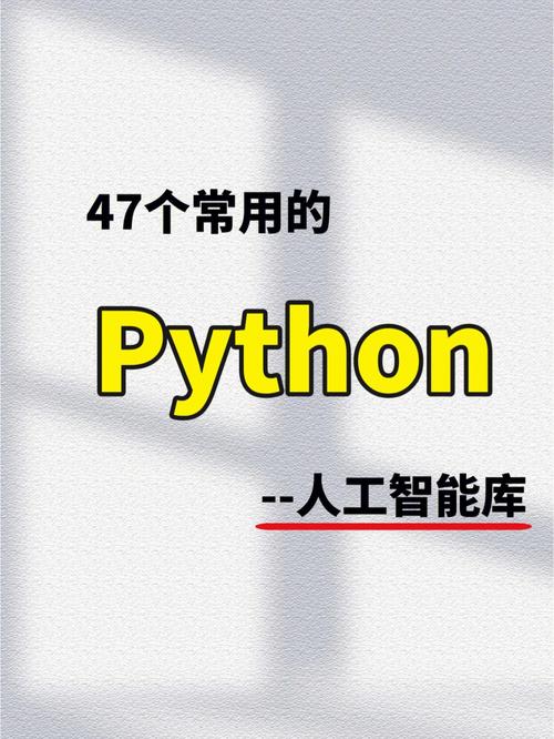 人工智能python零基础入门python人工智能编程教程学python人工智能入门 Csdn博客