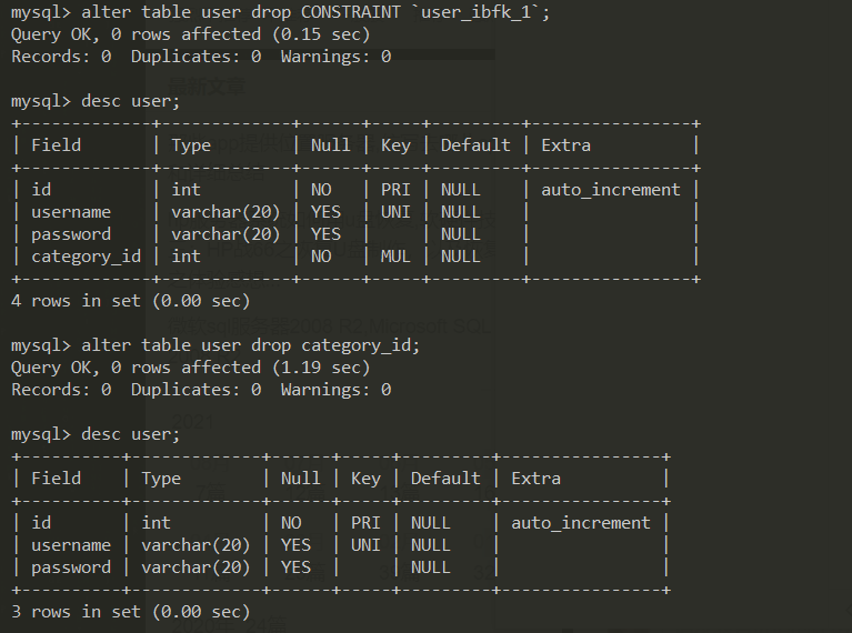 MySQL表外键删除报错_[err] 1828 - cannot drop column 'class teacher': n-CSDN博客