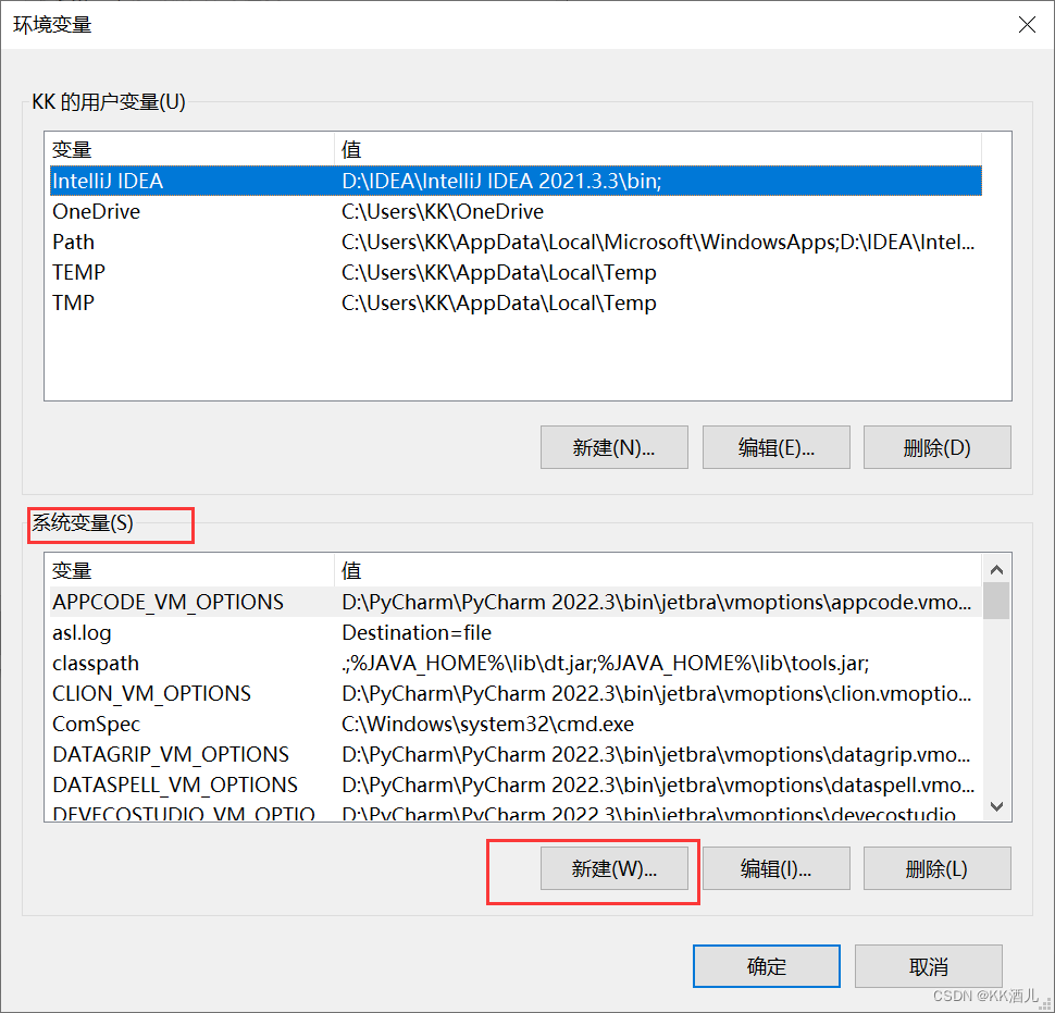 Windows环境下RocketMQ的安装及配置_windows rocketmq-CSDN博客