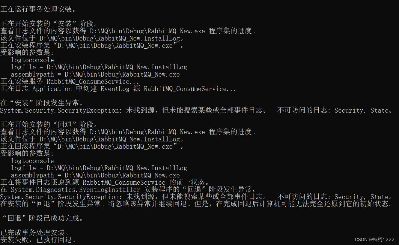 无法从命令行或调试器启动服务，必须首先安装Windows服务....。在“安装”阶段发生异常。 System.Security.SecurityException:未找到源_无法从命令行或调试 ...