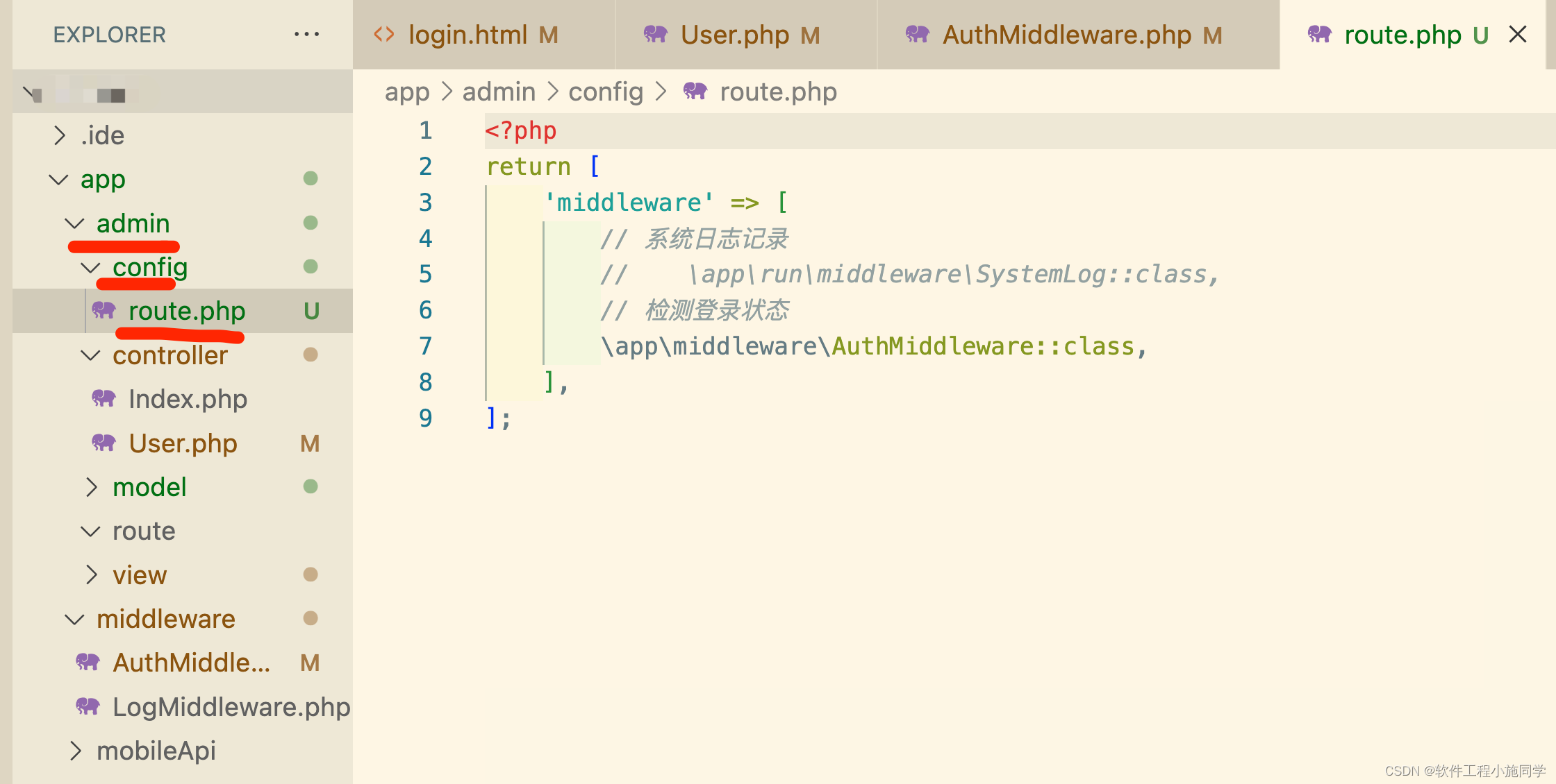 thinkphp6入门（9）-- 获取url路径中的应用名、控制器名、操作名_thinkphp 获取当前应用名称-CSDN博客