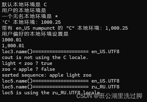 locale本地化库学习_std::locale::classic()-CSDN博客