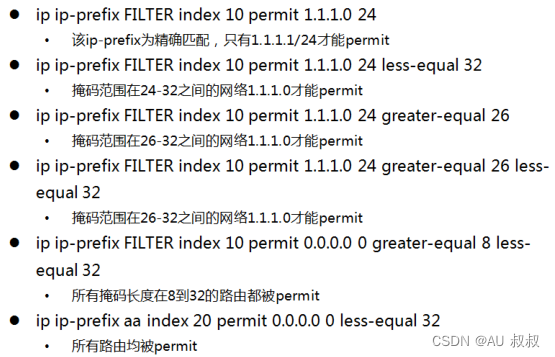 1.2 ip-prefix-CSDN博客